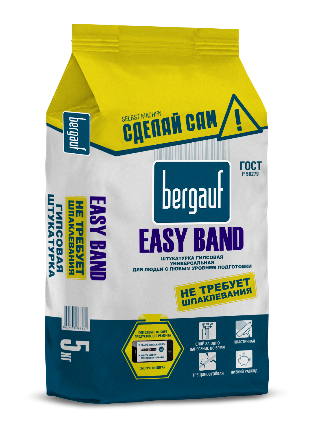 Штукатурка гипсовая Bergauf Easy Band 5кг | купить в "Белом доме". Цена ...